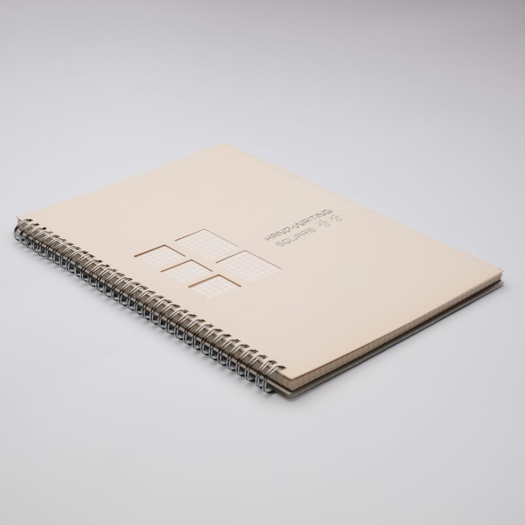 Grid A4 - Masterprint